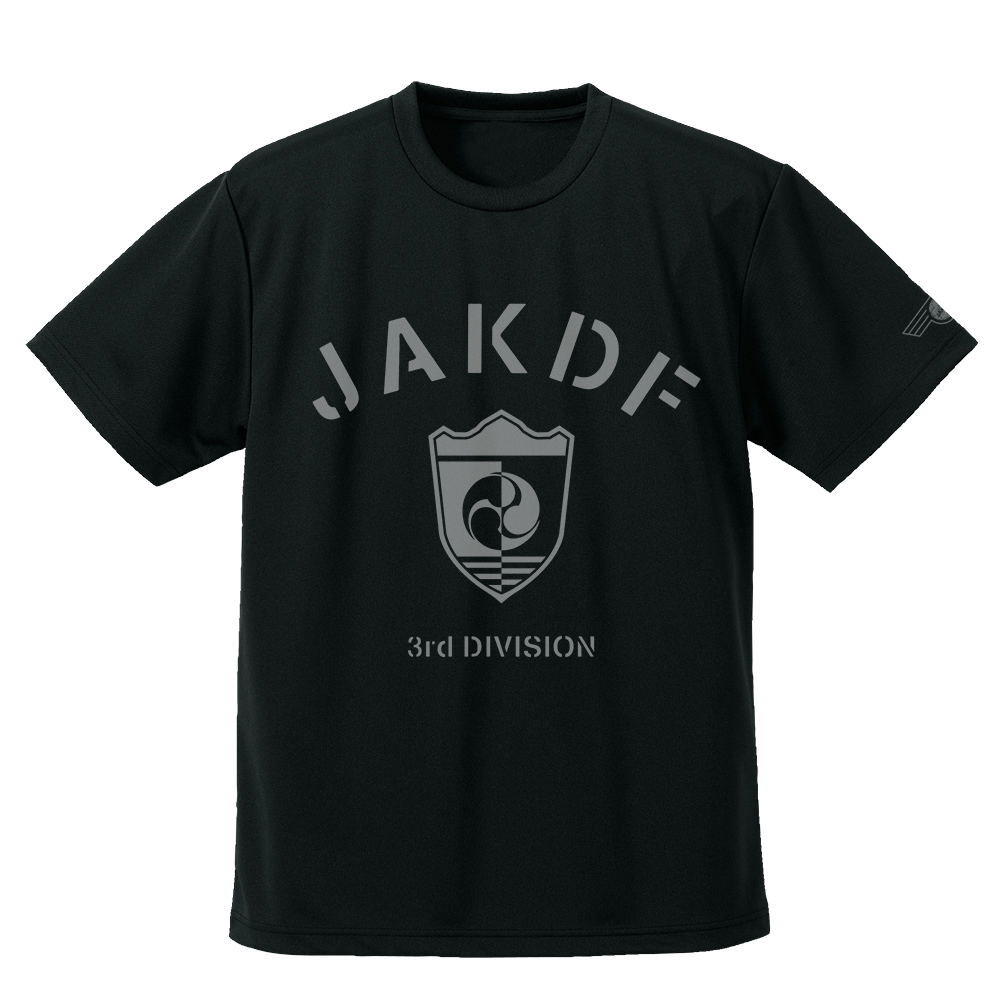 Kaiju No. 8 - Japan Defense Force 3rd Division Dry T-shirt (Black | Size S)