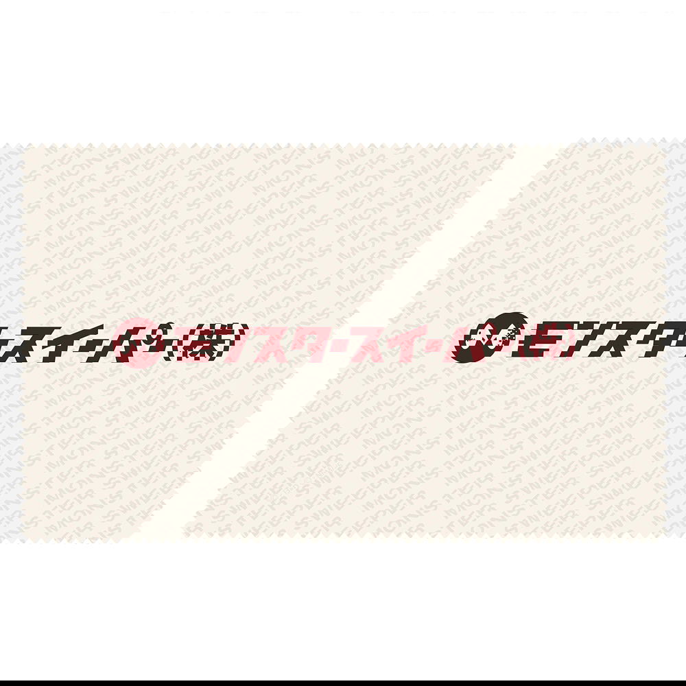 Kaiju No. 8 - Monster Sweeper Cleaner Cloth