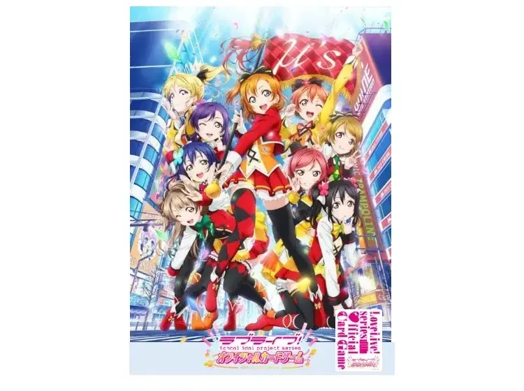Love Live! Series Official Card Game Start Deck Love Live!