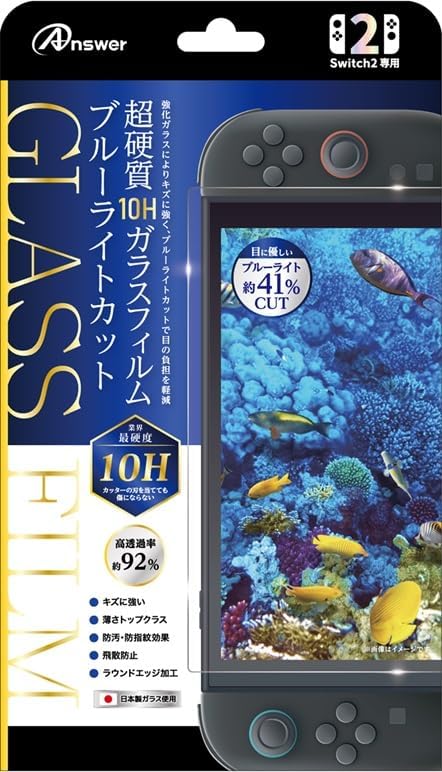 Answer Ultra-Hard Glass Film for Nintendo Switch 2 (10H Hardness x Blue ...