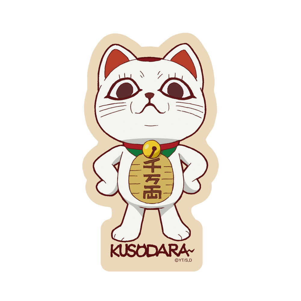Dandadan Turbo Granny (Lucky Cat) Outdoor Sticker