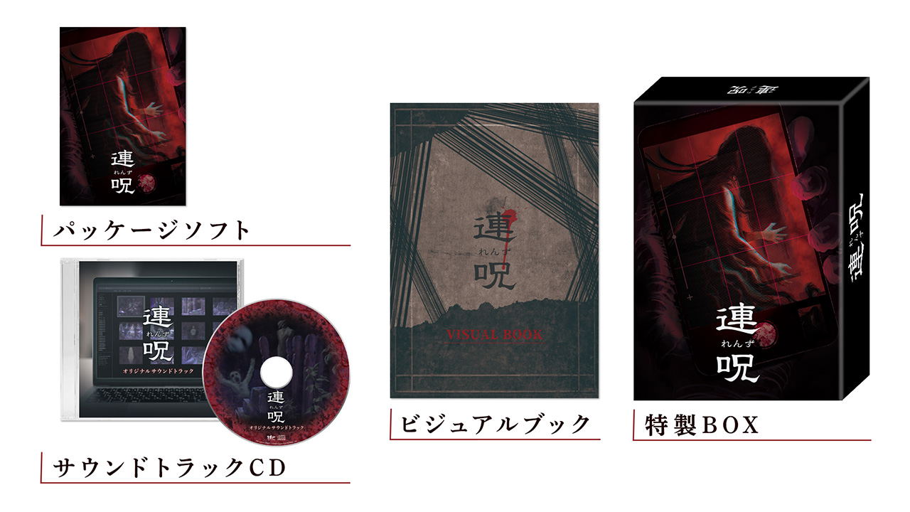 Lens [Limited Edition] for PlayStation 4