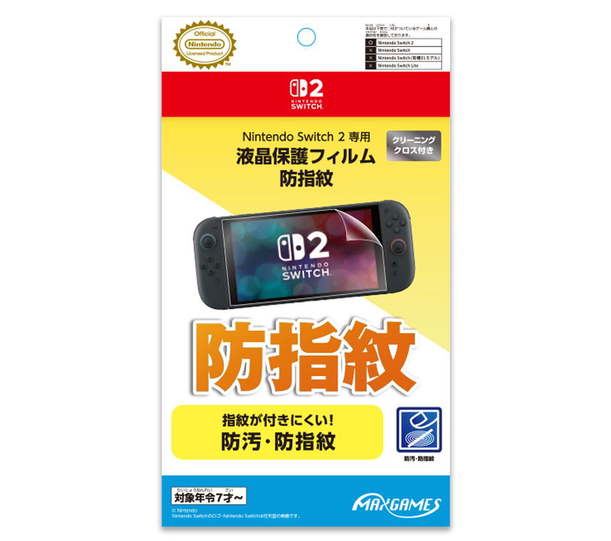 MaxGames LCD Protective Film for Nintendo Switch 2 (Anti-Fingerprint ...