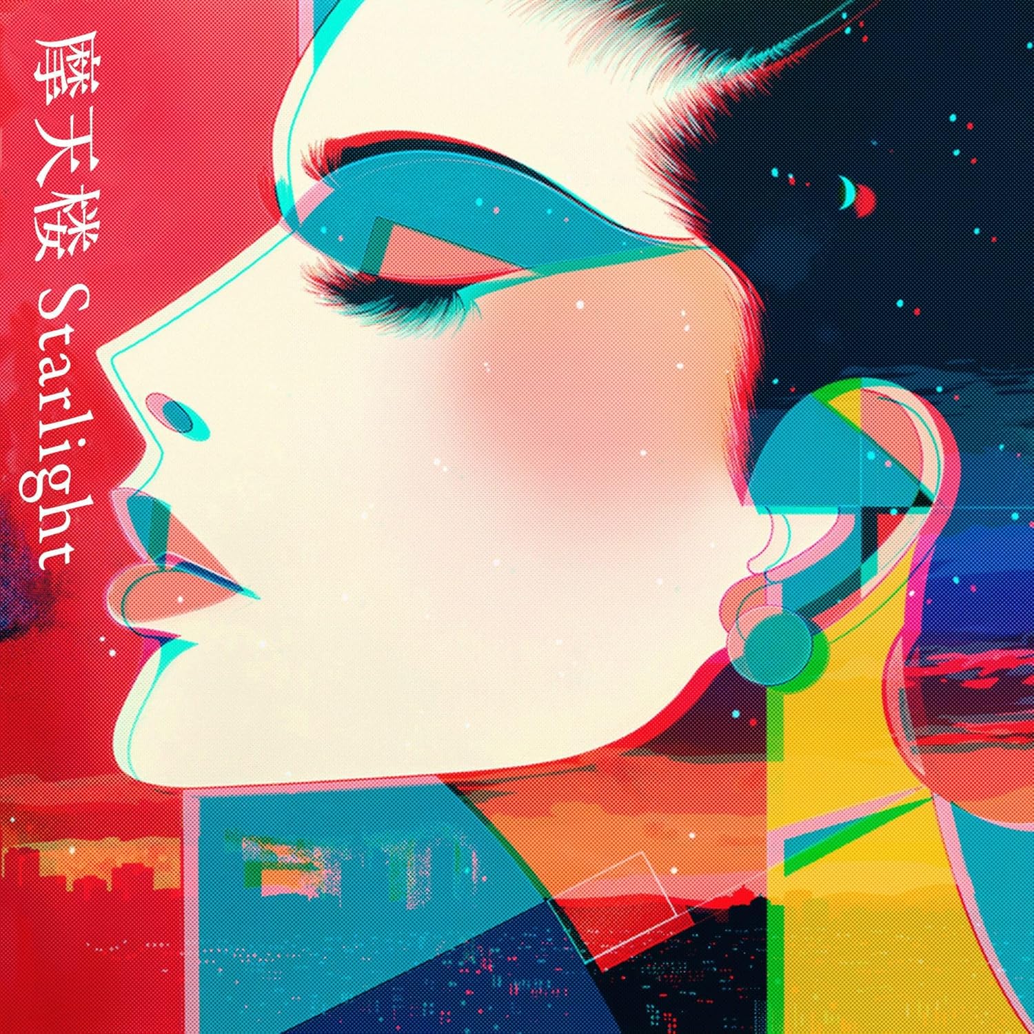 Skyscraper Starlight [Limited Edition] (Vinyl) (De De Mouse, Hitomitoi)