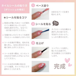Rebuild Of Evangelion Nail Stickers Yurushito