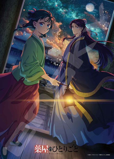 The Apothecary Diaries Jigsaw Puzzle 500 Piece 500-742 The Apothecary ...