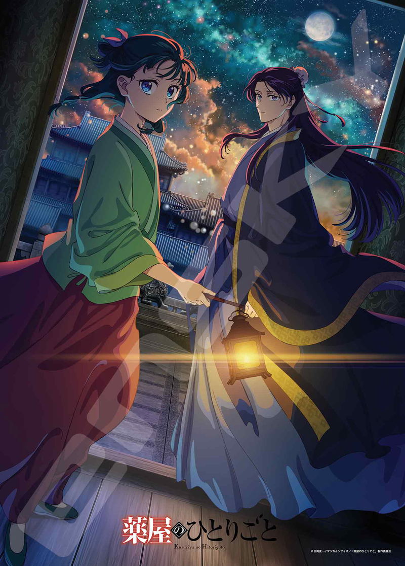 The Apothecary Diaries Jigsaw Puzzle 500 Piece 500-742 The Apothecary ...