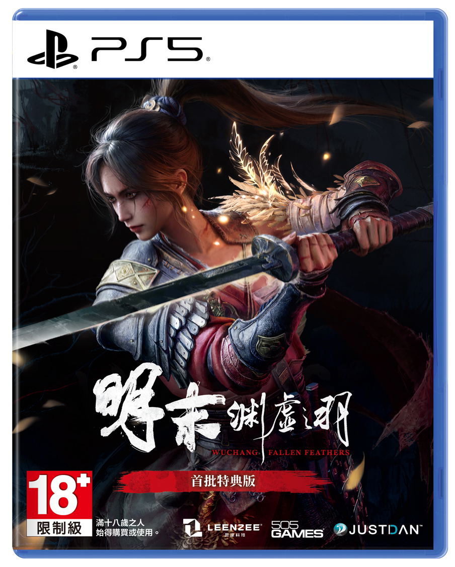 WUCHANG: Fallen Feathers [Day One Edition] (Multi-Language) (Cover ...