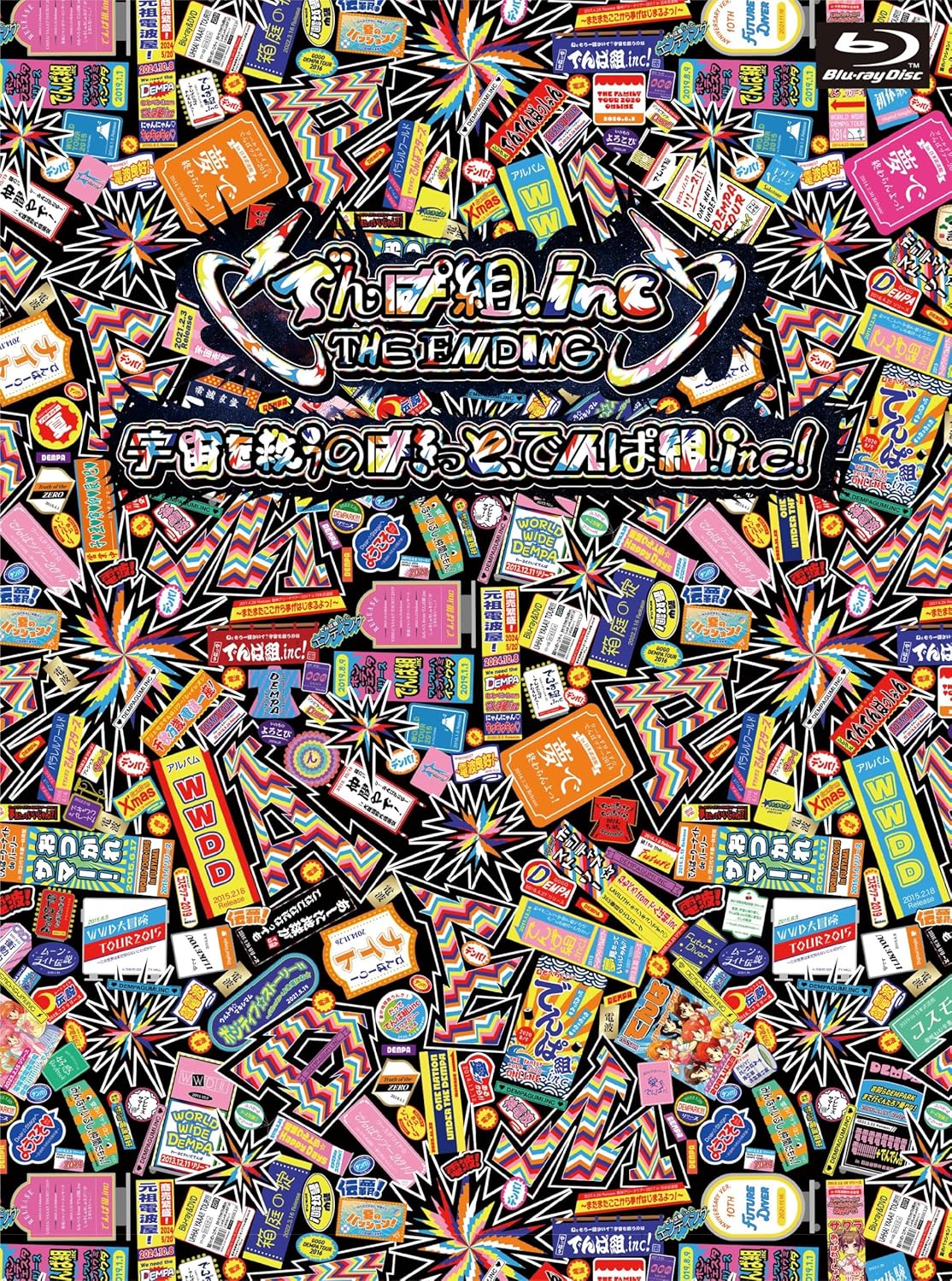 Dempagumi. Inc The Ending - Uchu Wo Suku No Wa Kitto, DEMPA GUMI.Inc! [2Blu-ray + CD Limited ...