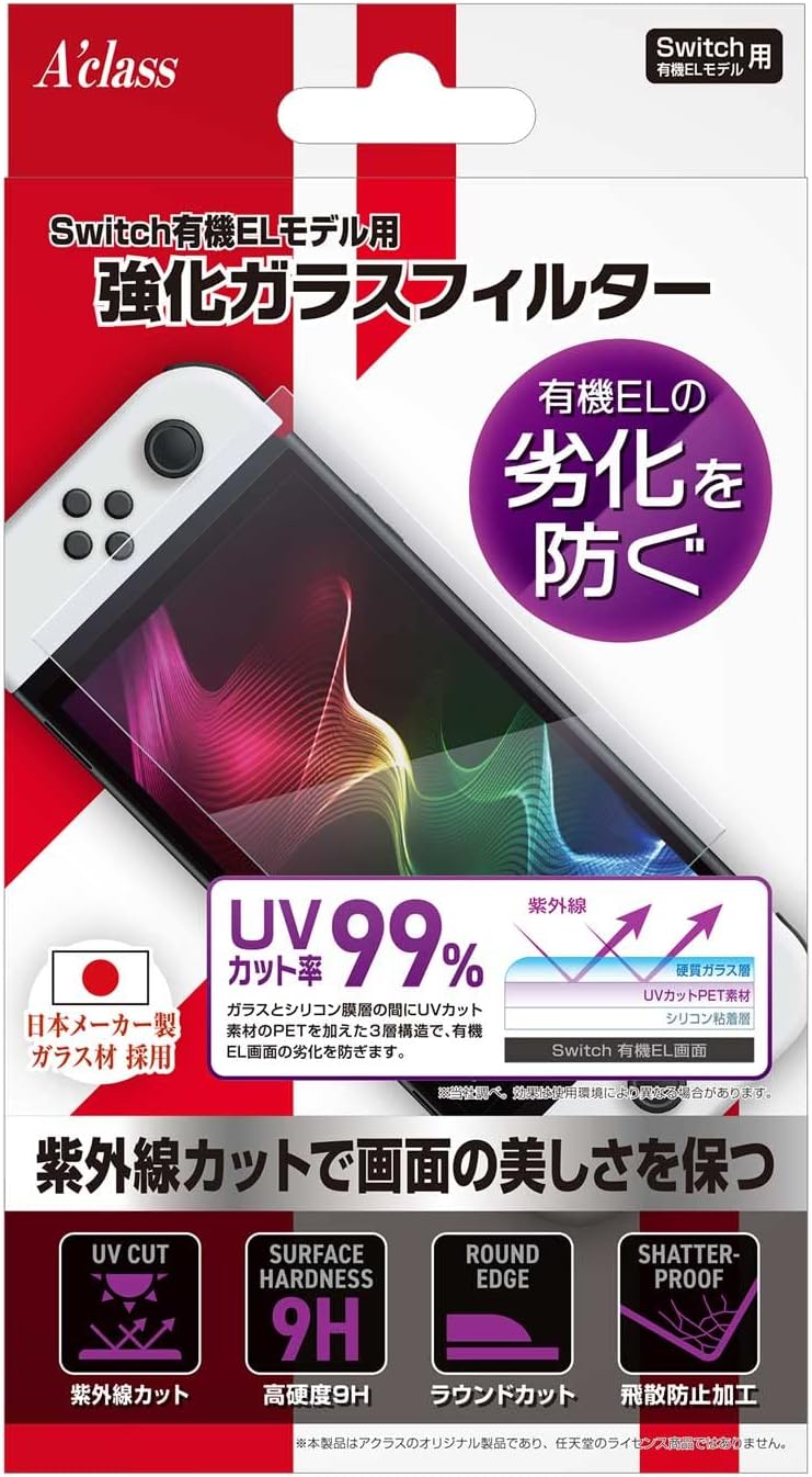 Aclass Tempered Glass Filter for Nintendo Switch OLED for Nintendo ...