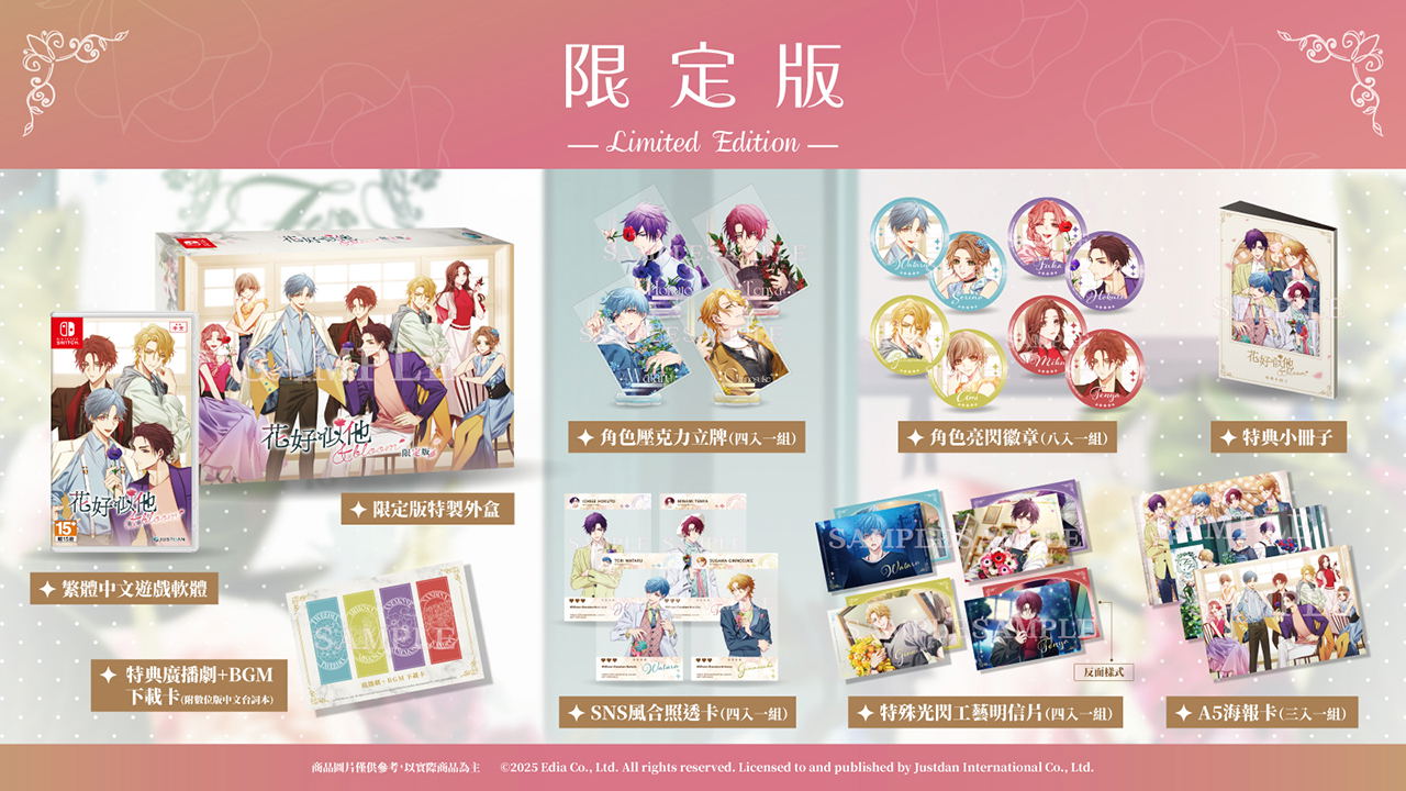 Him, the Smile & bloom [Limited Edition] (Cover - Asian) for Nintendo ...