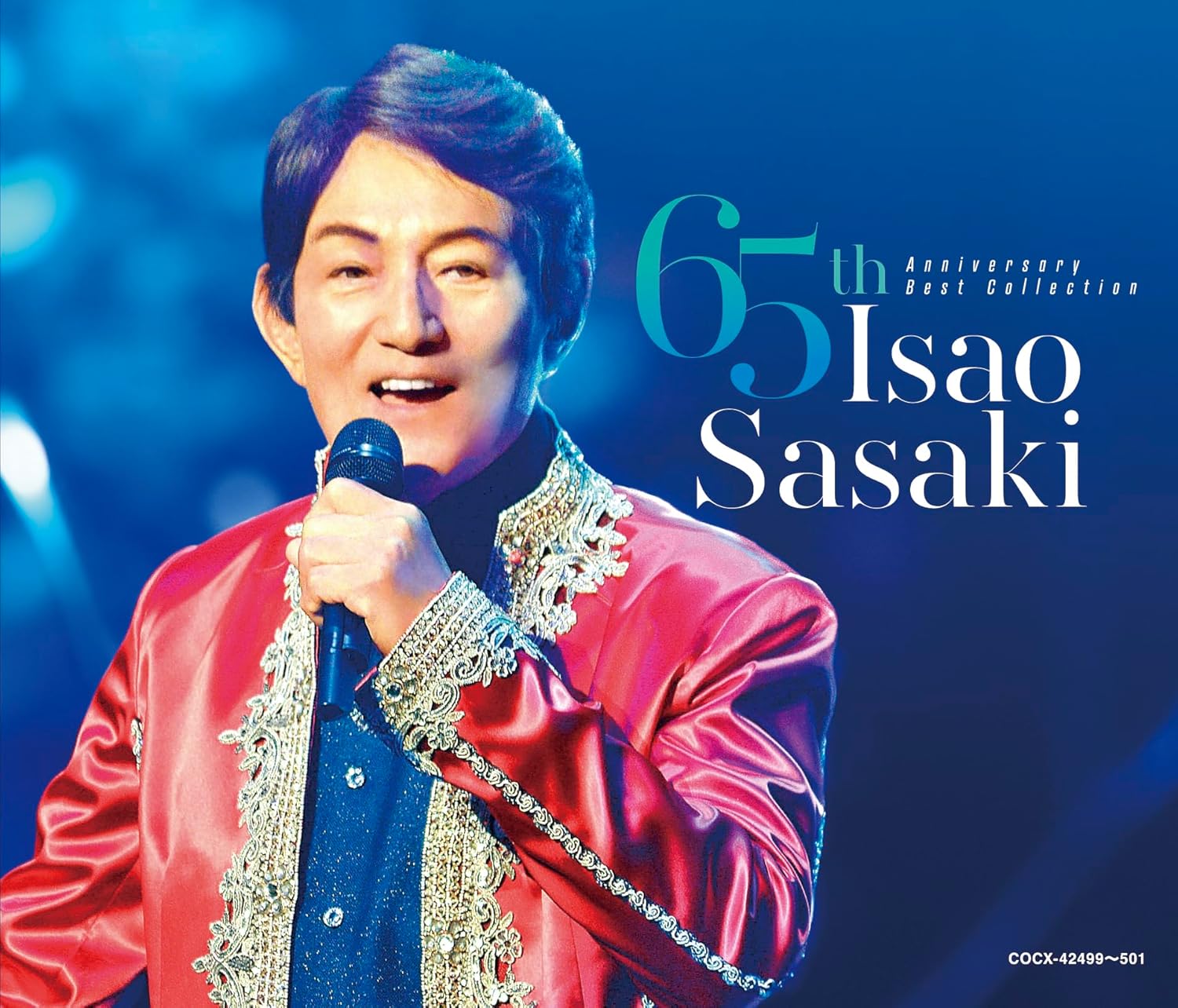 Isao Sasaki 65th Anniversary Best Album (Isao Sasaki)