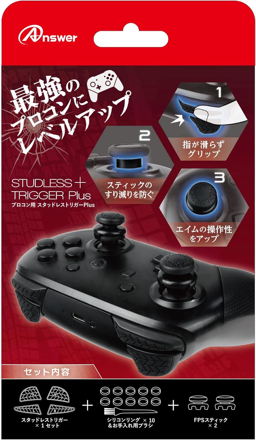 Answer Studless Trigger Plus for Nintendo Switch Pro Controller (Black ...