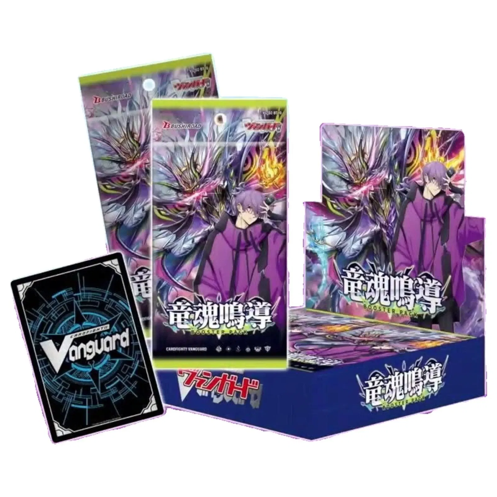 VG-DZ-BT10 Card Fight!! Vanguard Booster Pack Resonating Guidance Of The Dragon Soul (Set of 16 ...