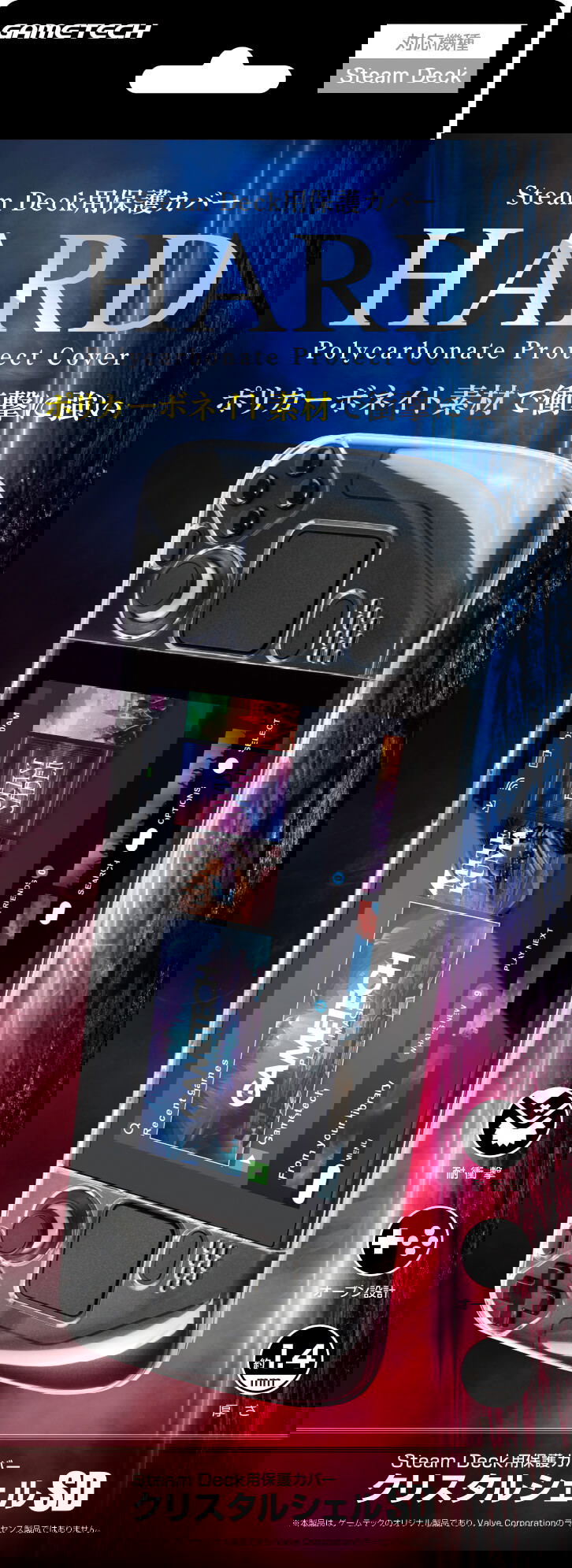 GameTech Crystal Shell for Steam Deck for Steam Deck