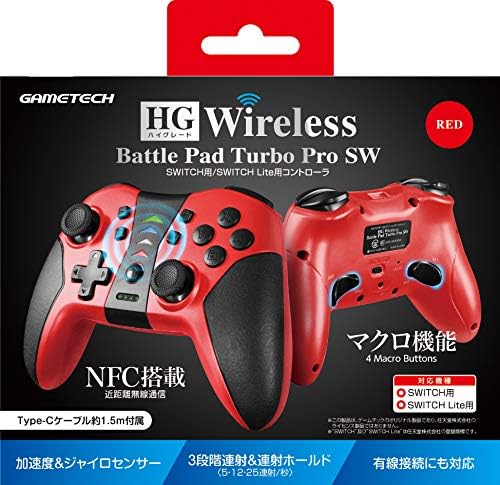 GameTech HG Wireless Battle Pad Turbo Pro SW for Nintendo Switch (Red) for Nintendo Switch