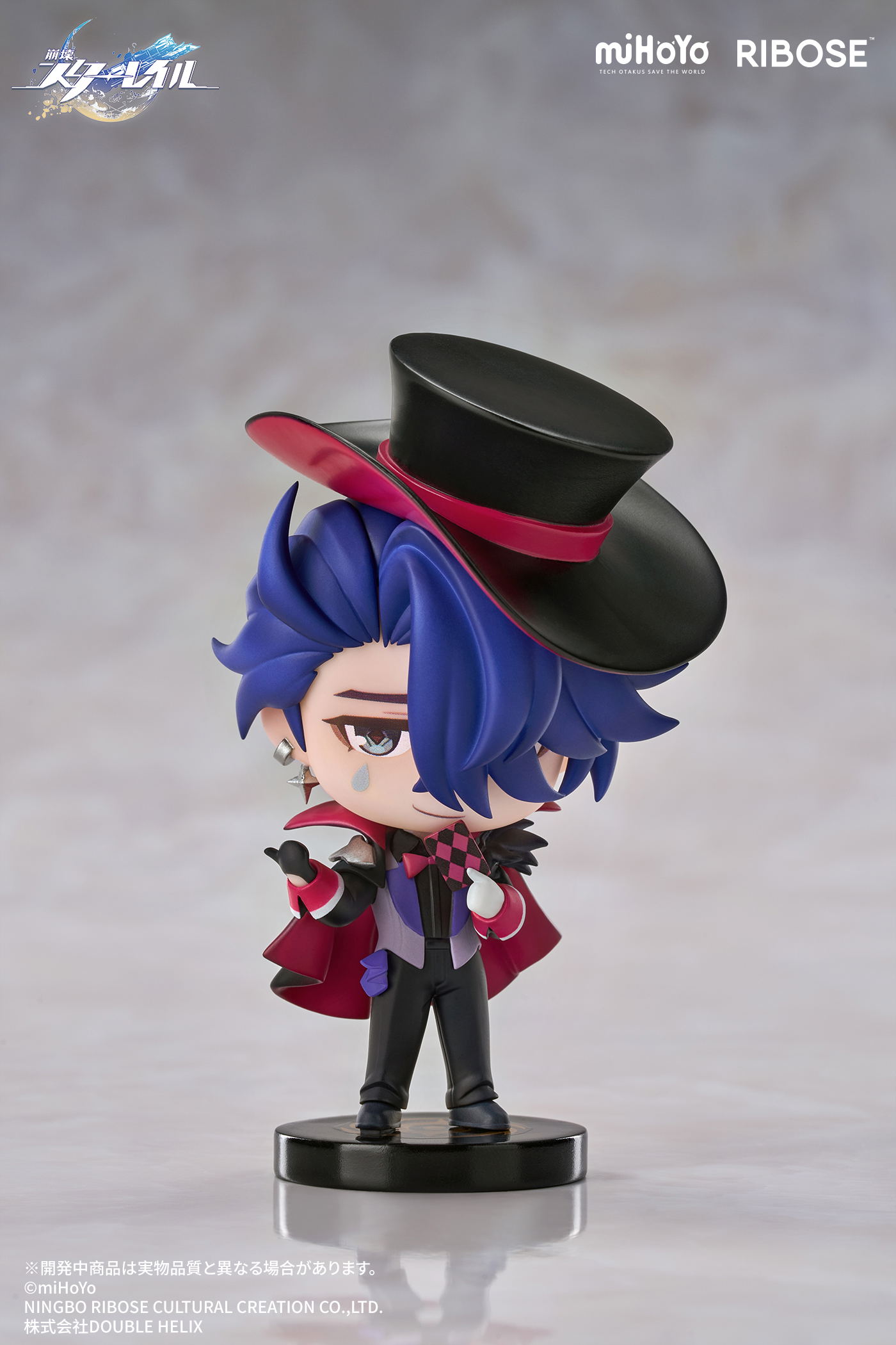Honkai: Star Rail Nameless Medal Vol. 1 Figure Sampo