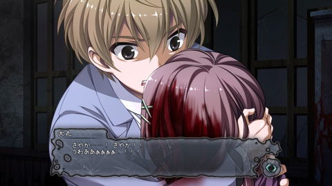 Corpse Party TETRALOGY PACK (Multi-Language) for Nintendo Switch ...