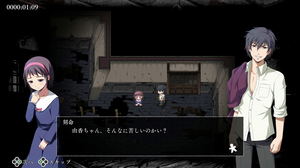 Corpse Party TETRALOGY PACK (Multi-Language) for Nintendo Switch, Nintendo Switch 2