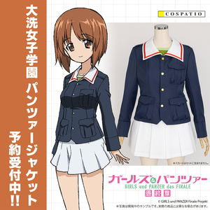 Girls Und Panzer Das Finale - Oarai Girls' Academy Panzer Jacket Inner ...