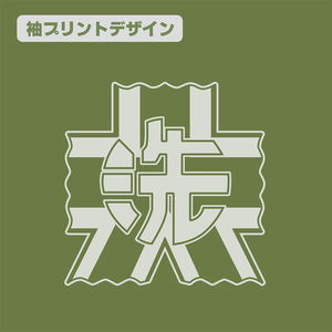 Girls Und Panzer Das Finale - Oarai Girls' Academy Panzer Jacket Inner ...