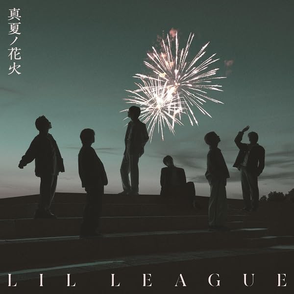 Midsummer Fireworks (LIL LEAGUE from EXILE TRIBE)