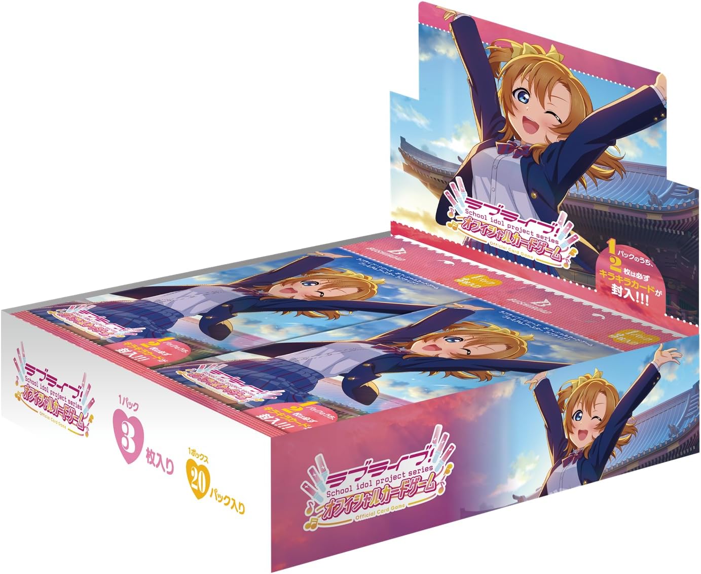 Love Live! Series Official Card Game Premium Booster Love Live! (Set of ...