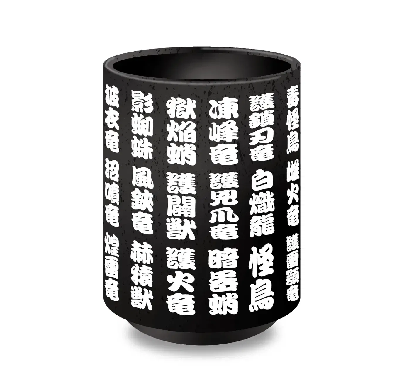 Monster Hunter Wilds Kanji Name Yunomi