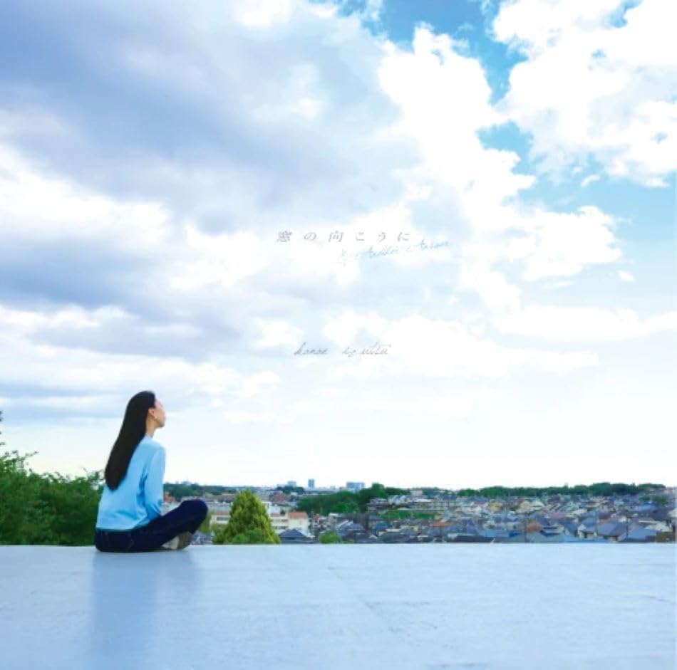 Beyond The Window & Another Answer [Limited Edition] (Vinyl) (Kanae Izutsu)
