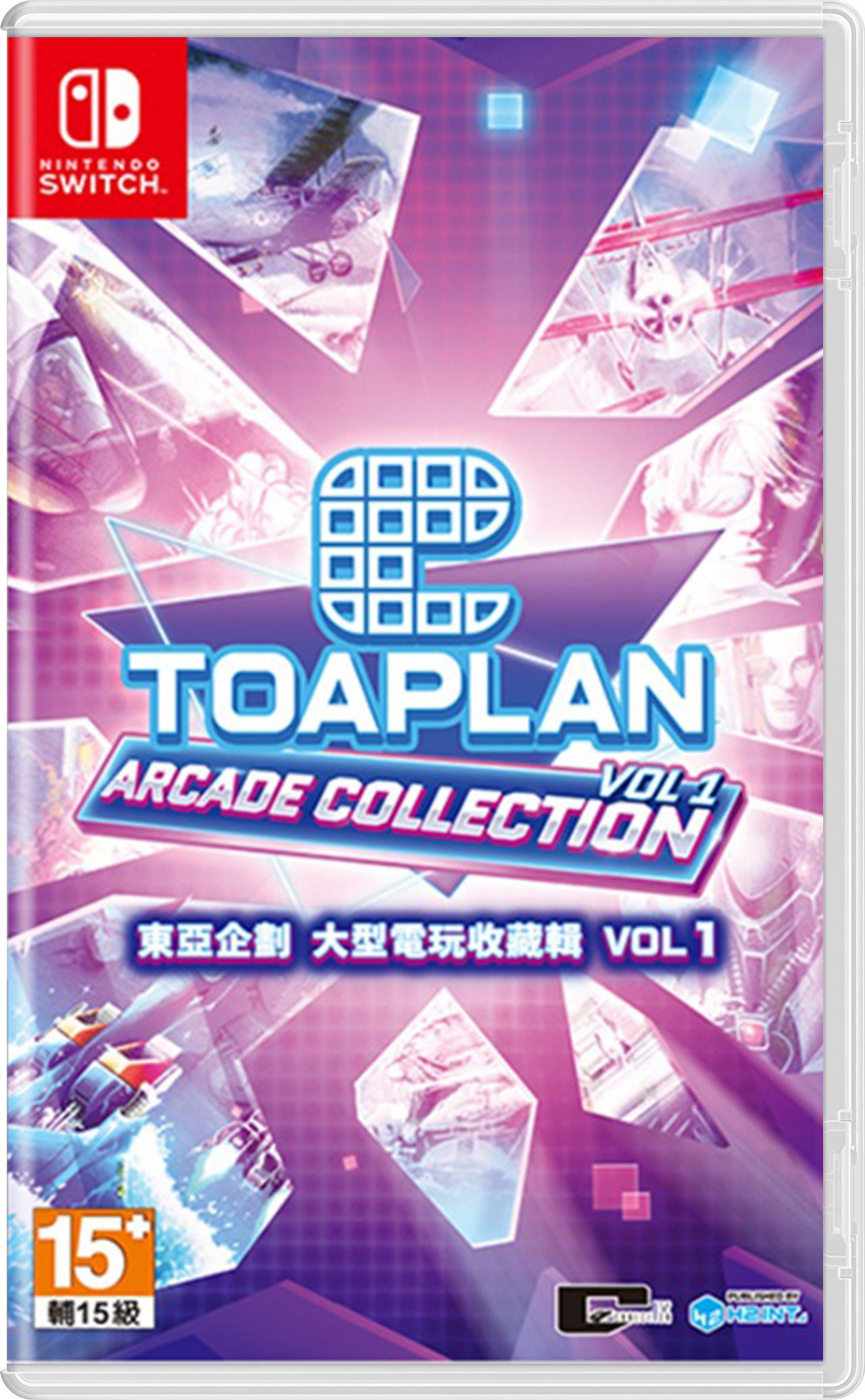 Toaplan Arcade Collection Vol. 1 (Multi-Language) (Cover - Asian) for ...