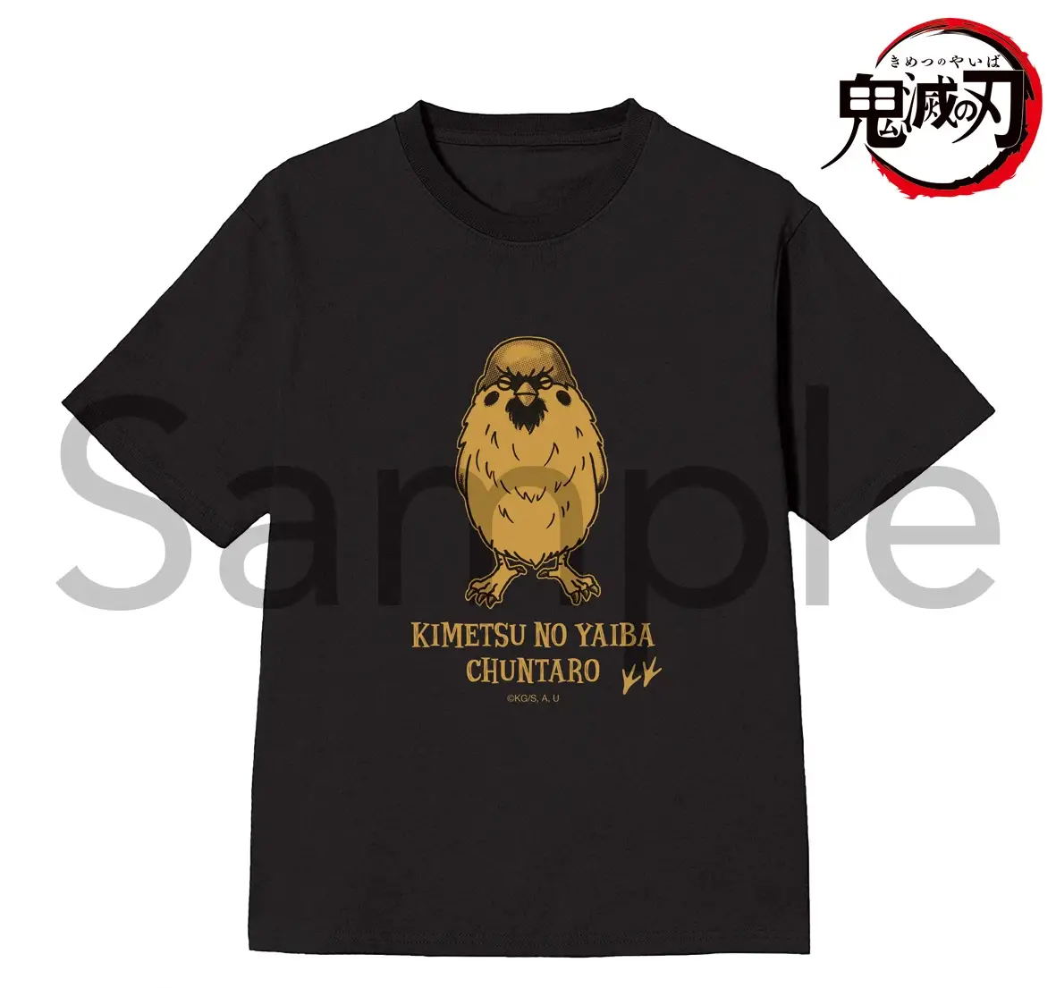 Demon Slayer: Kimetsu No Yaiba T-shirt Chuntaro (Size L)