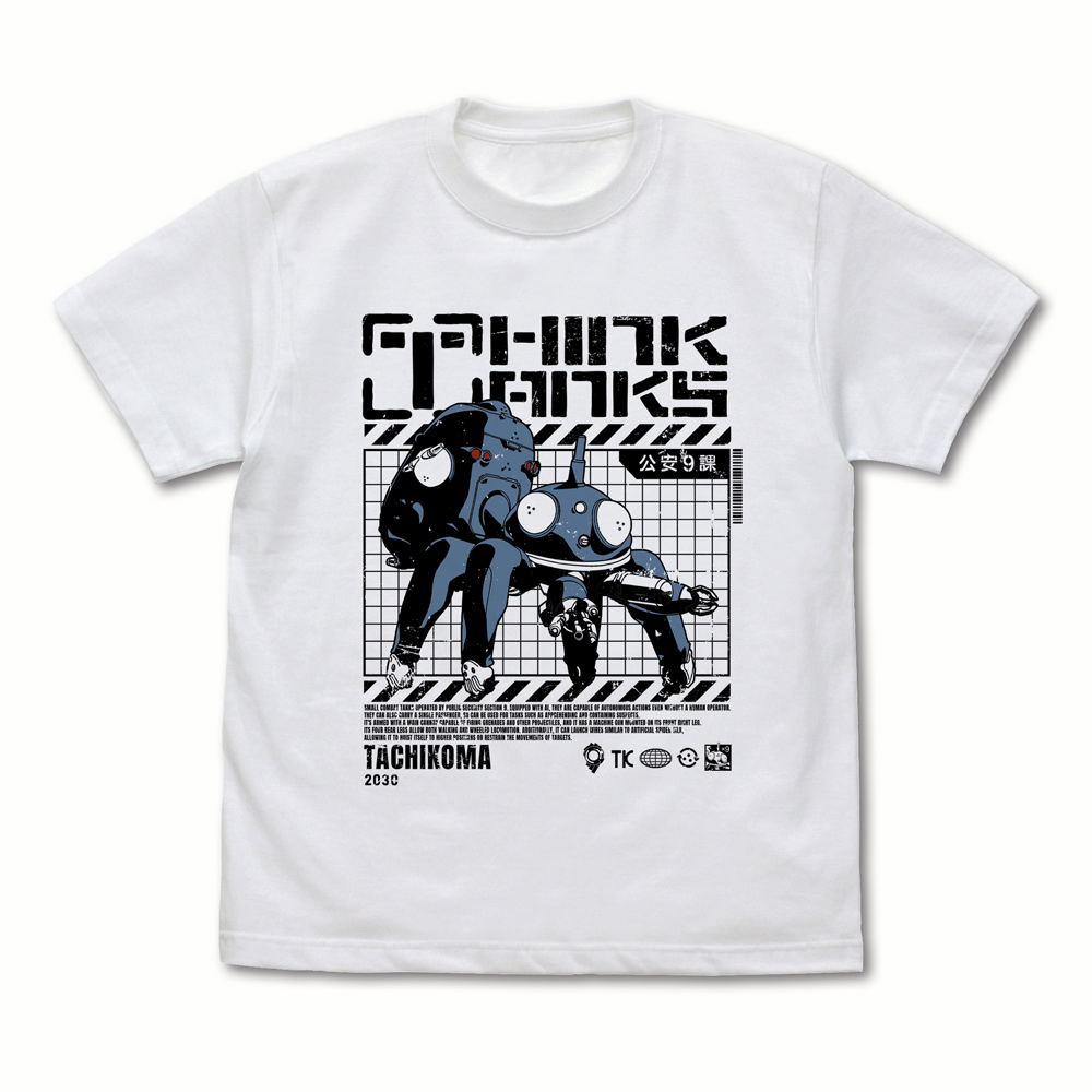 Ghost In The Shell: Stand Alone Complex - Think Tanks Tachikoma T-shirt ...
