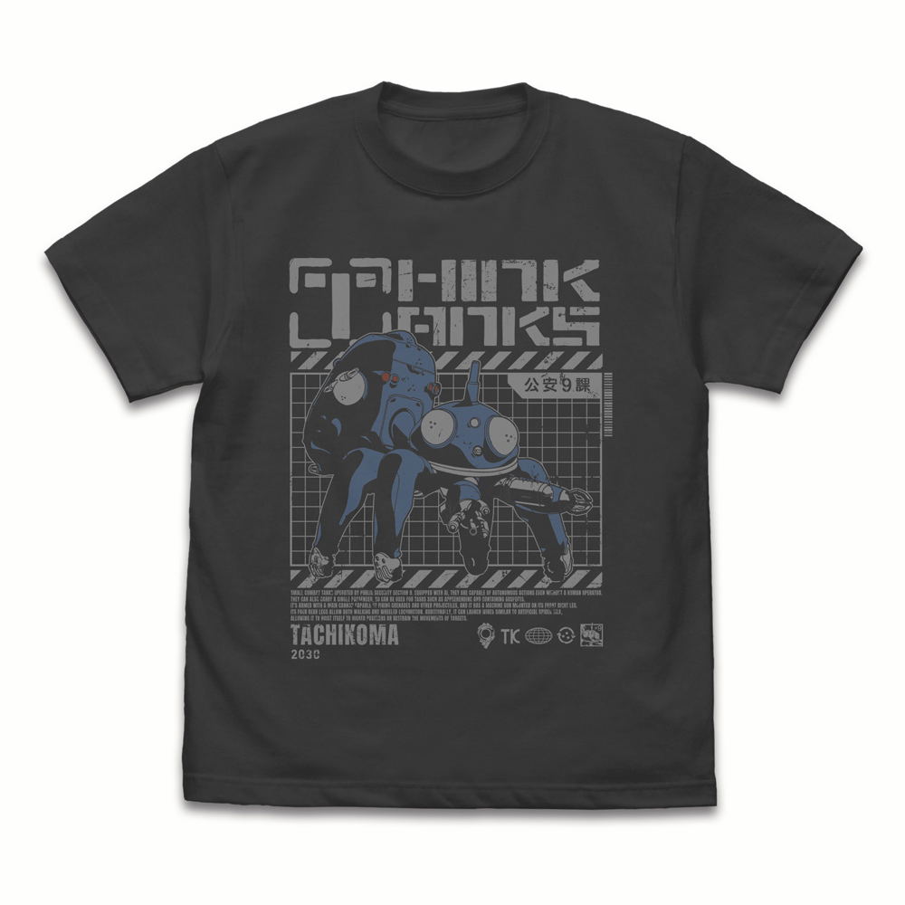 Ghost In The Shell Stand Alone Complex Think Tanks Tachikoma T Shirt
