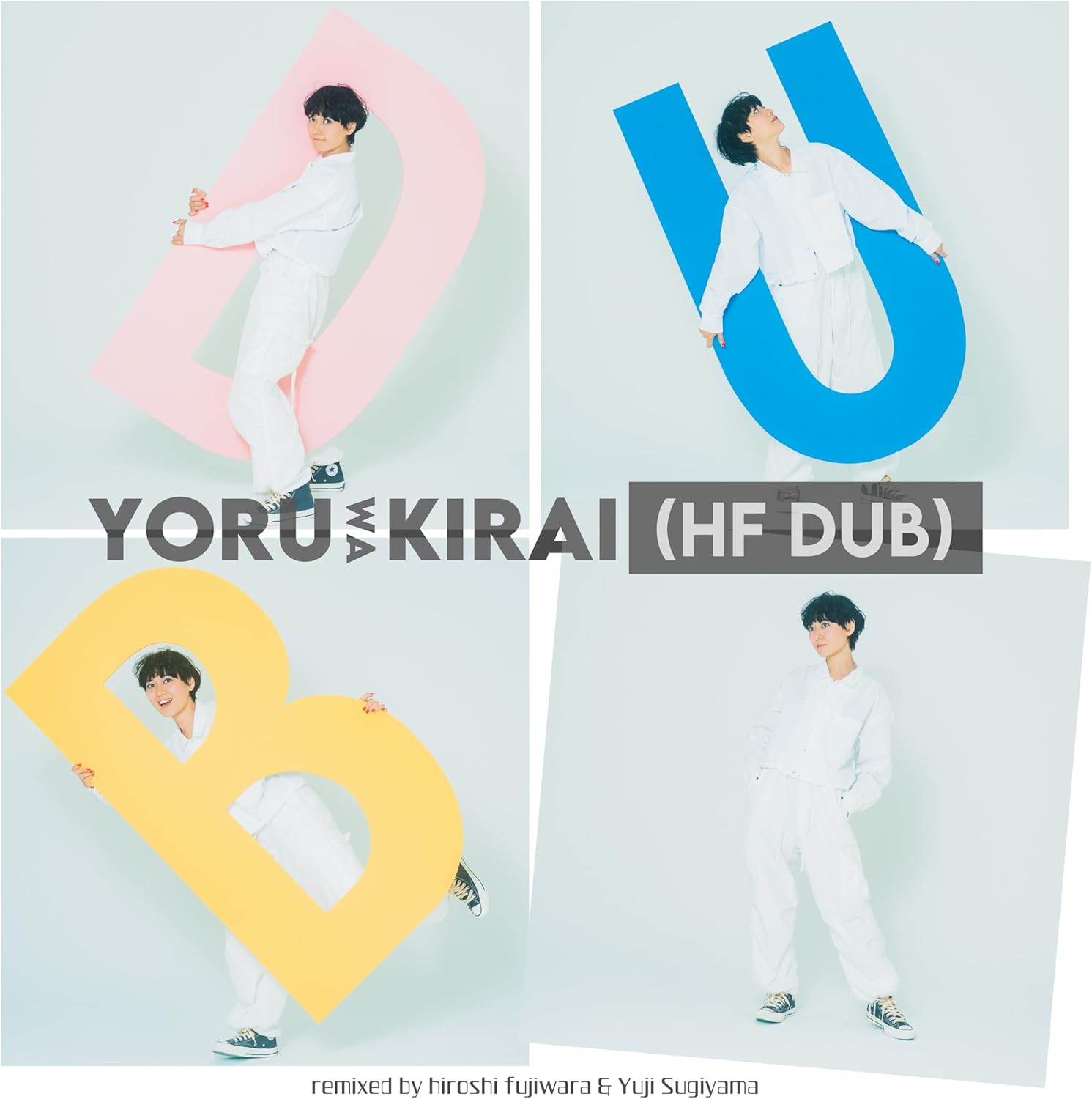 Yoru Wa Kirai-HF DUB [Limited Edition] (Vinyl) (Natsu Summer)