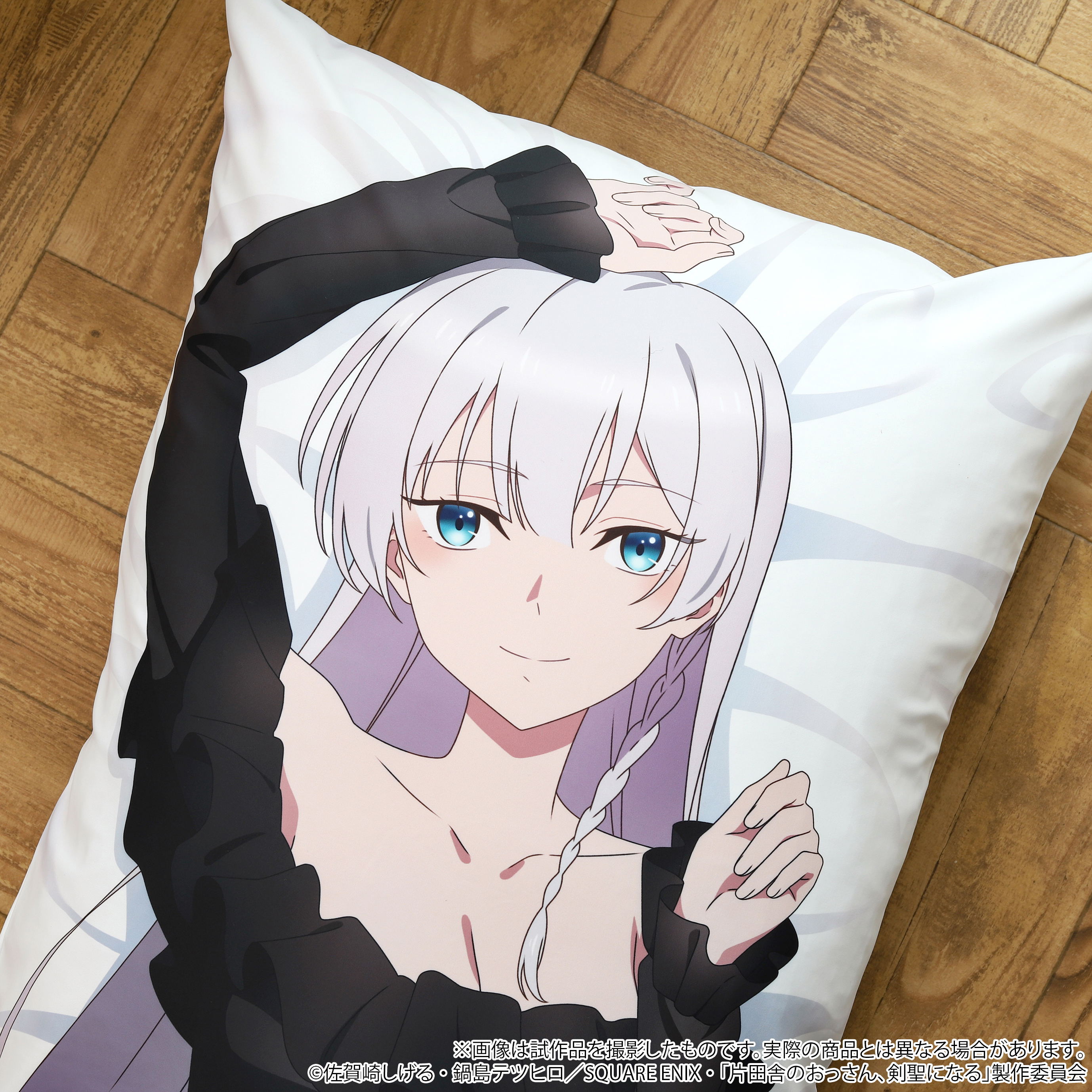 From Old Country Bumpkin To Master Swordsman Dakimakura Cover Allucia ...