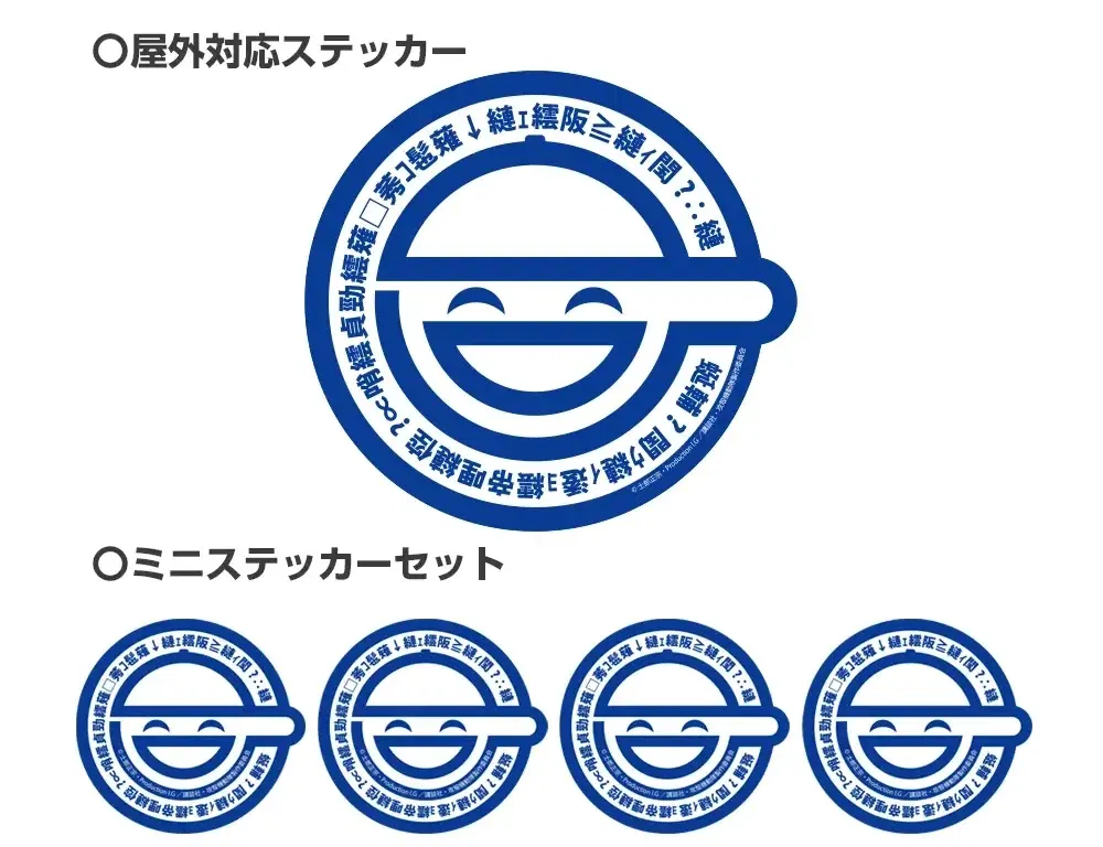 Ghost In The Shell Stand Alone Complex The Laughing Man Mini Sticker Set