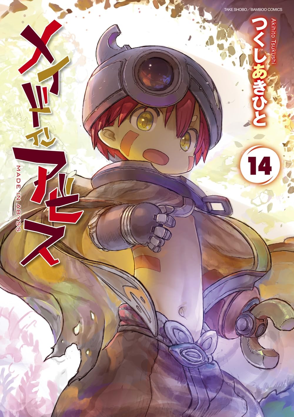 Made In Abyss 14