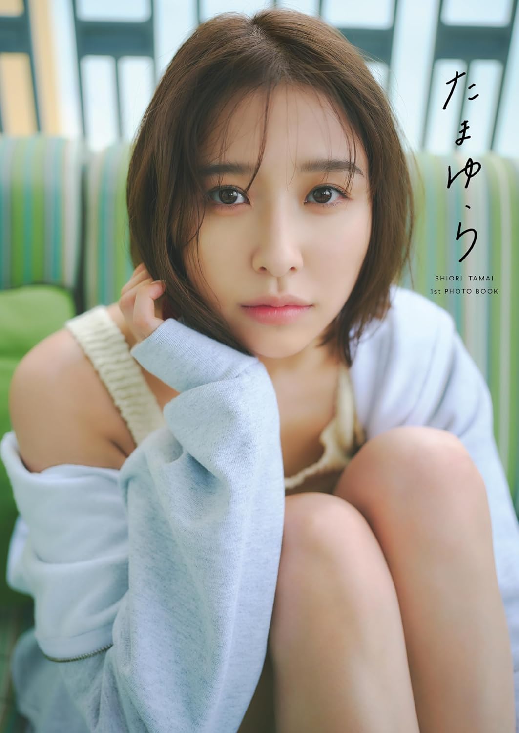 Shiori Tamai First Photo Book: Tamayura