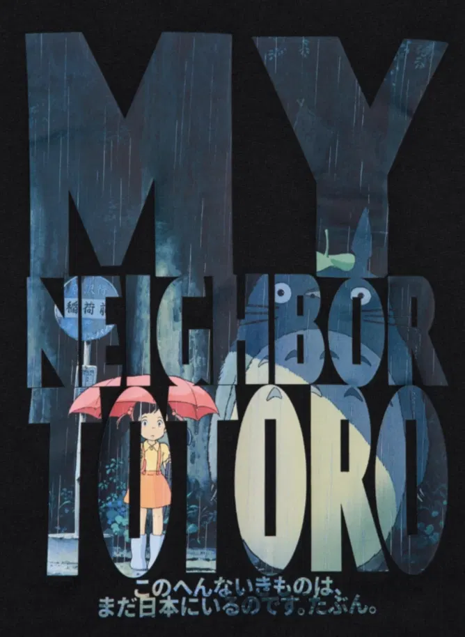 UT Ghibli Studio My Neighbor Totoro Graphic T-Shirt (Black | Size L)