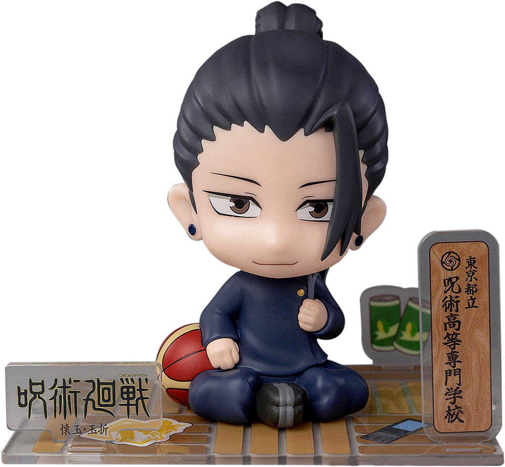Jujutsu Kaisen Figure Sit Geto (Hidden Inventory / Premature Death)