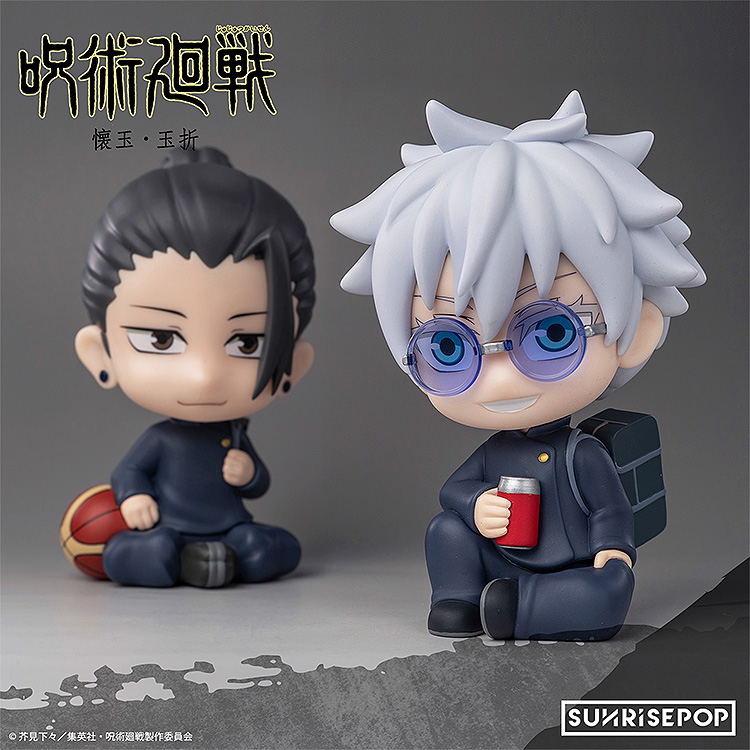 Jujutsu Kaisen Figure Sit Geto (Hidden Inventory / Premature Death)