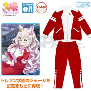 Uma Musume: Pretty Derby - Tracen Academy Jersey (Top And Bottom Set ...