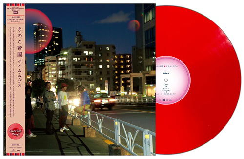 Time Lapse (Clear Red Vinyl) (Kinoko Teikoku)