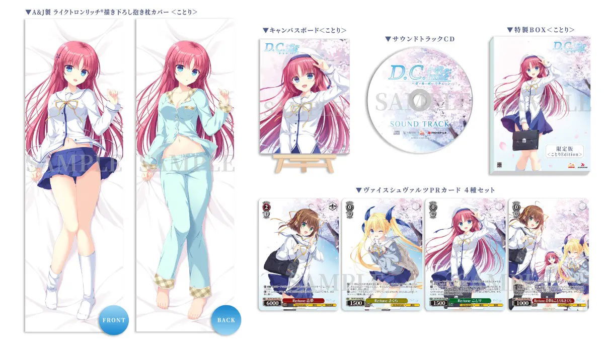 D.C. ~Da Capo~ Re:tune [Kotori Edition Limited Edition] (Multi-Language ...