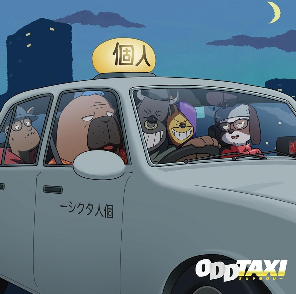 Oddtaxi Original Soundtrack (Vinyl) (PUNPEE, VaVa, OMSB)