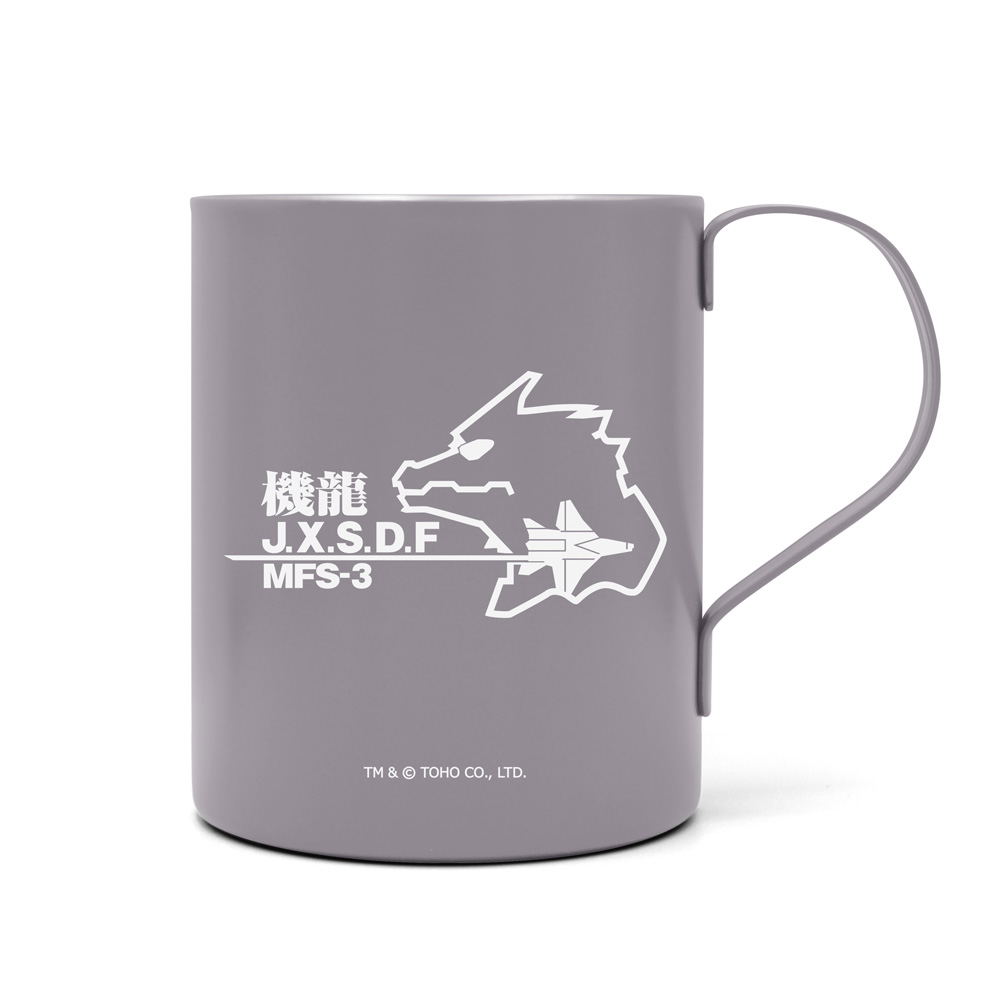 Godzilla - First Kiryu Squadron Double-Layer Stainless Steel Mug (Painted)