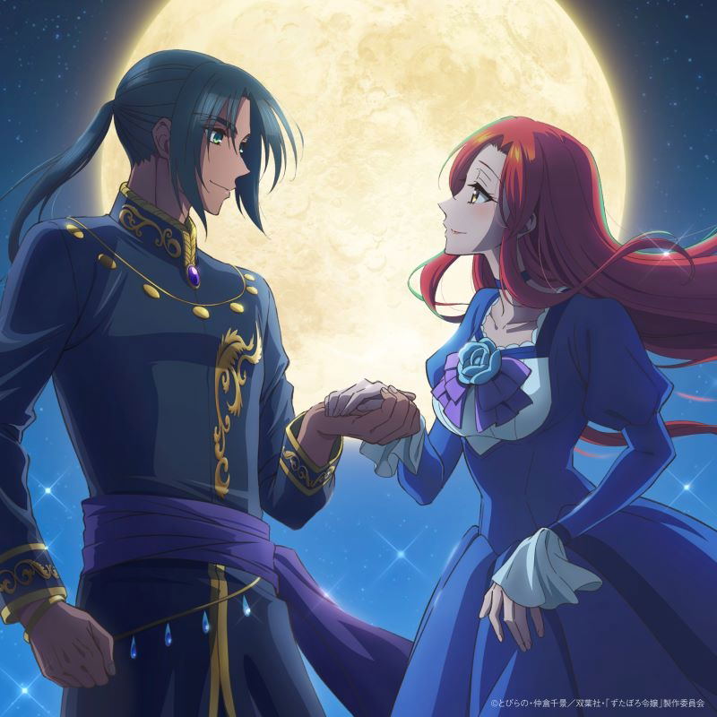 Gesshoku [CD + Blu-ray Limited Pressing] (Krage)