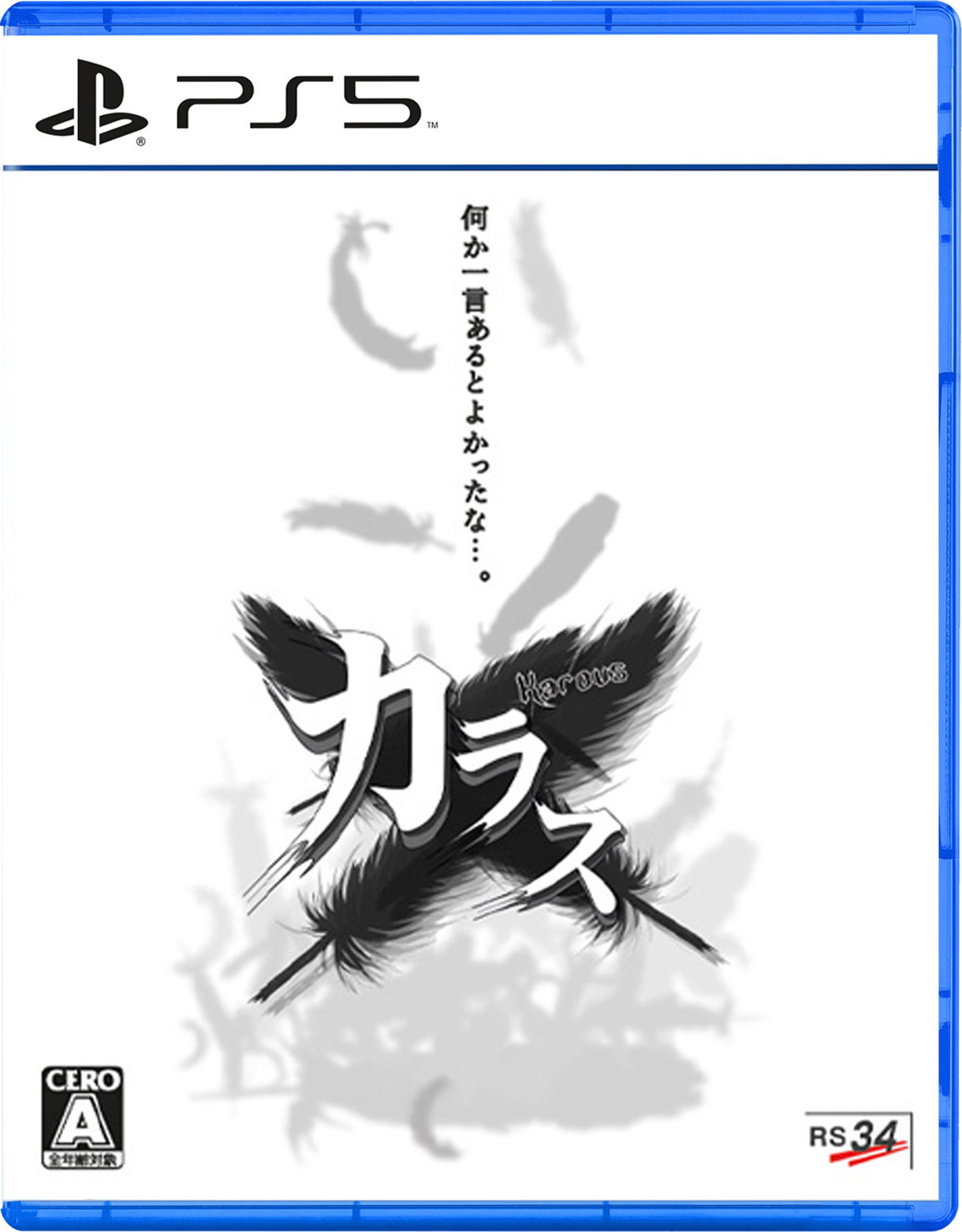 Karous for PlayStation 5