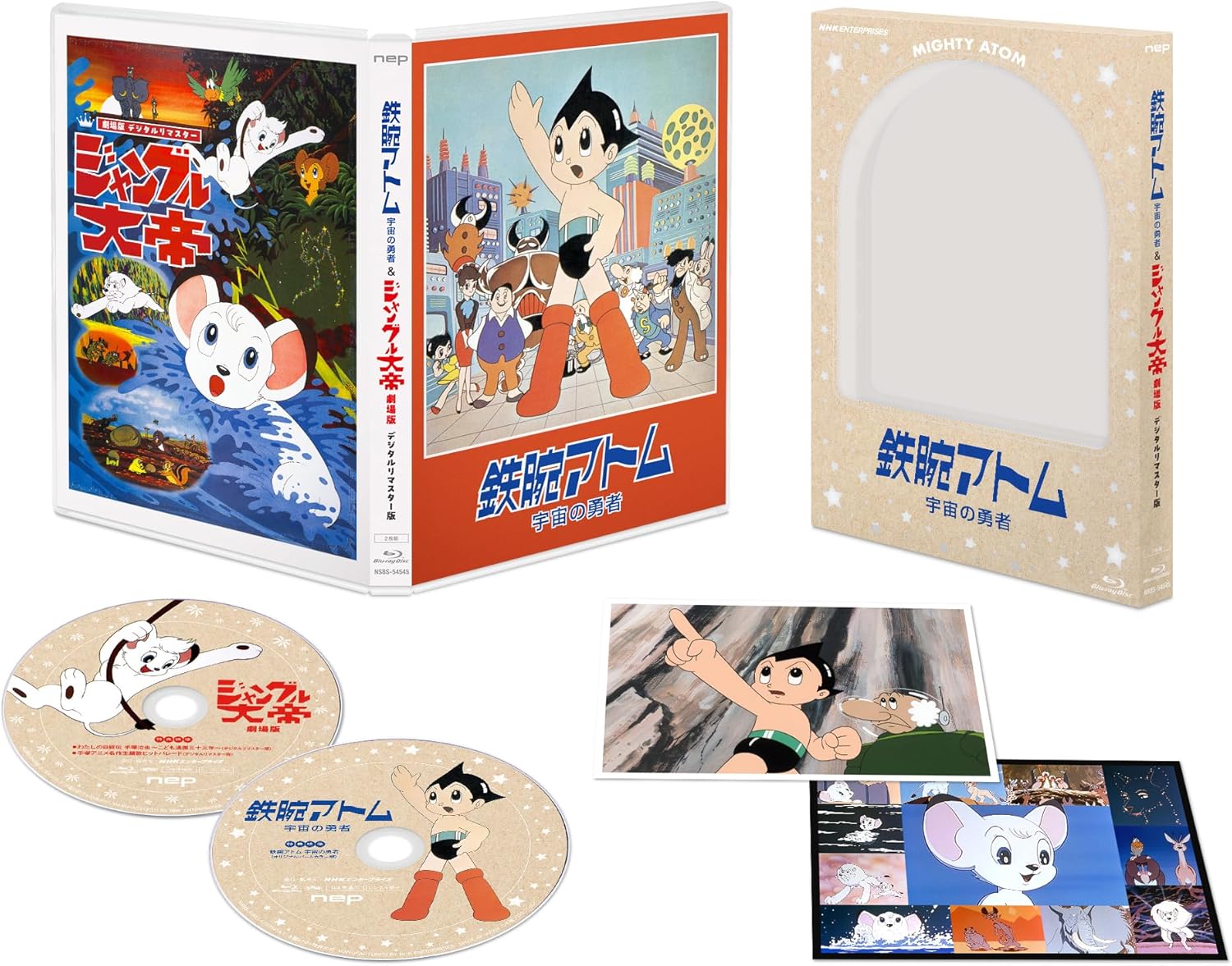 Mighty Atom, The Brave In Space & Jungle Emperor Leo The Movie ...