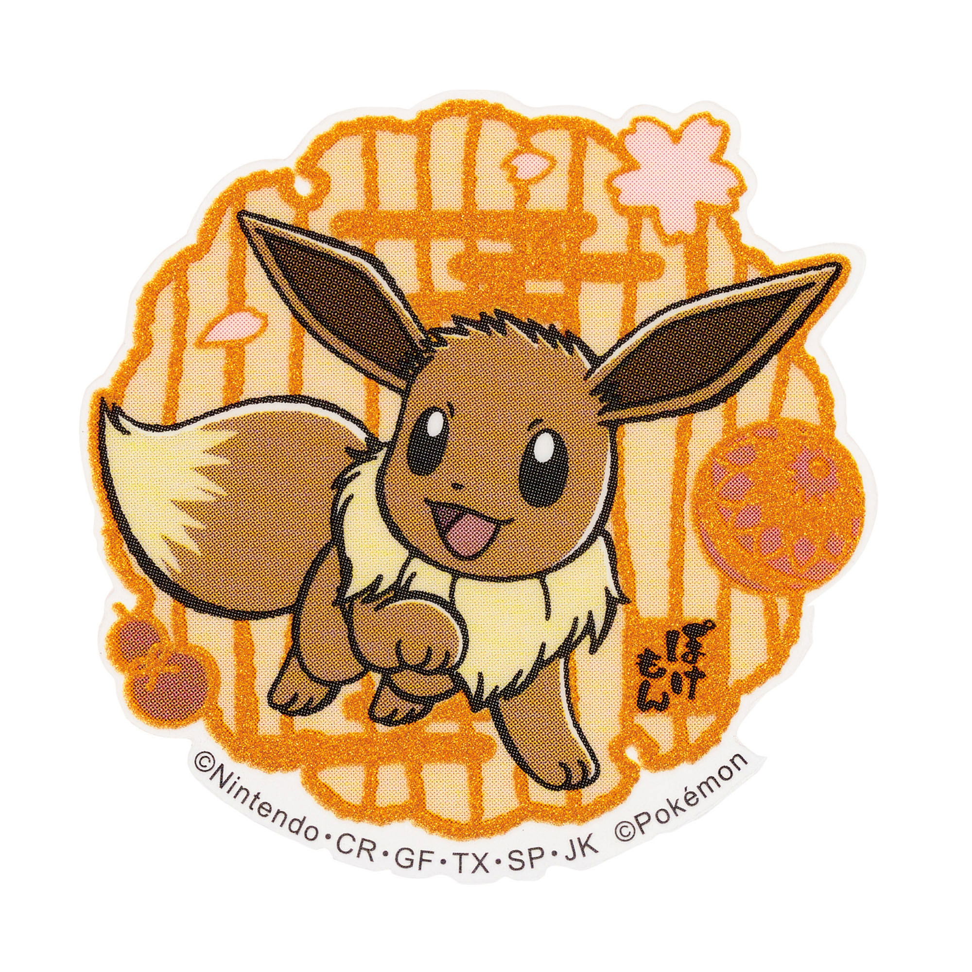 Pokemon Mobile Sticker Eevee MS-PM11
